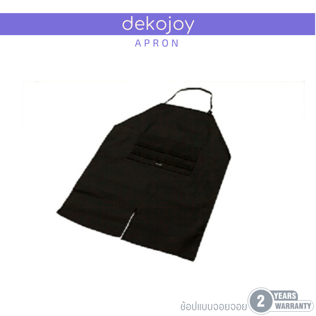 DOGENI ผ้ากันเปื้อน รุ่น AOF001BL โพรพิลีนเคลือบ PVC กันน้ำ Dekojoy | Shopee Thailand