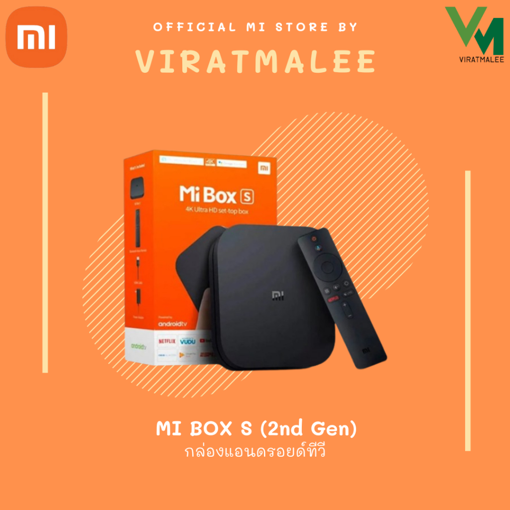 Xiaomi Mi Box S 2 2nd Gen 4K กล่องแอนดรอยด์ทีวี Android TV รองรับภาษาไทย รองรับ Google Assistant ...