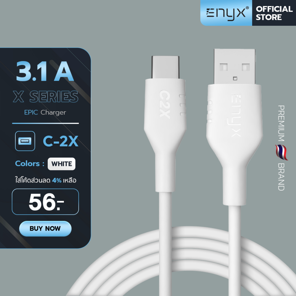 ENYX สายชาร์จ C-2X Fast Charge 3.1A USB Cable ชาร์จเร็ว Micro Type-C L C2X ชุดชาร์จ สำหรับ ...