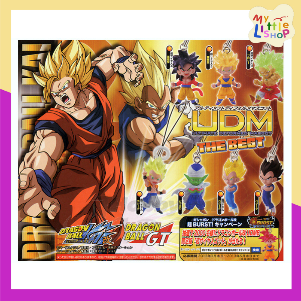 🌈พร้อมส่ง🌈ดราก้อนบอล Dragon Ball Kai UDM THE BEST ลิขสิทธิ์แท้💯 ...