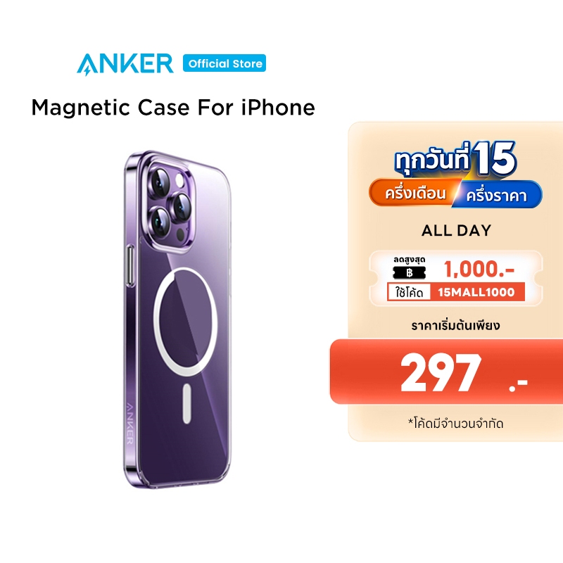 Anker Magnetic Case เคสแม่เหล็ก iPhone พลังดูด 15N เคสใสกันกระแทกสุด ...