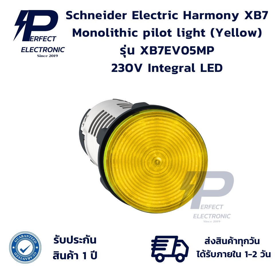 XB7EV05MP Schneider Electric Monolithic pilot light " สีเหลือง " LED ใน ...