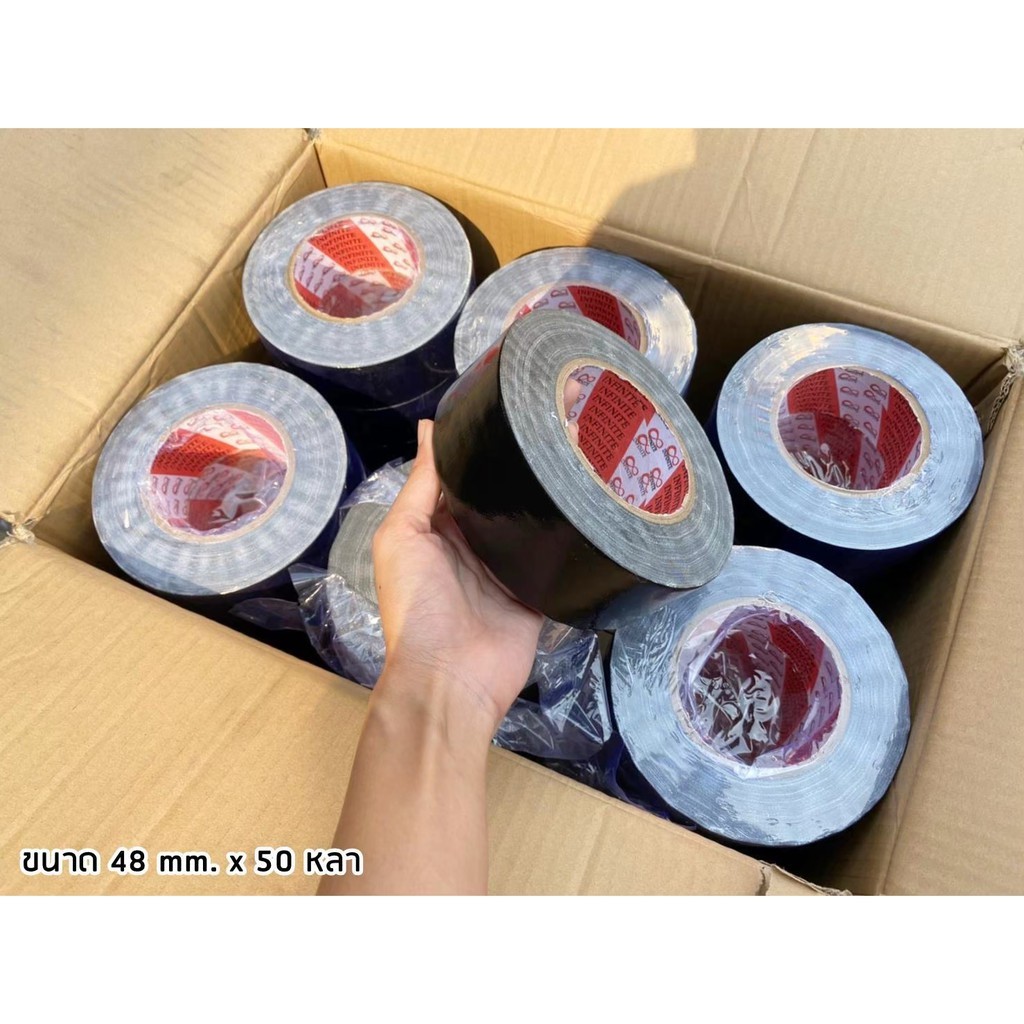 เทปกาวกระดาษ ยี่ห้อ INFINITE เทปติดพรม / เทปผ้า CLOTH TAPE | Shopee ...