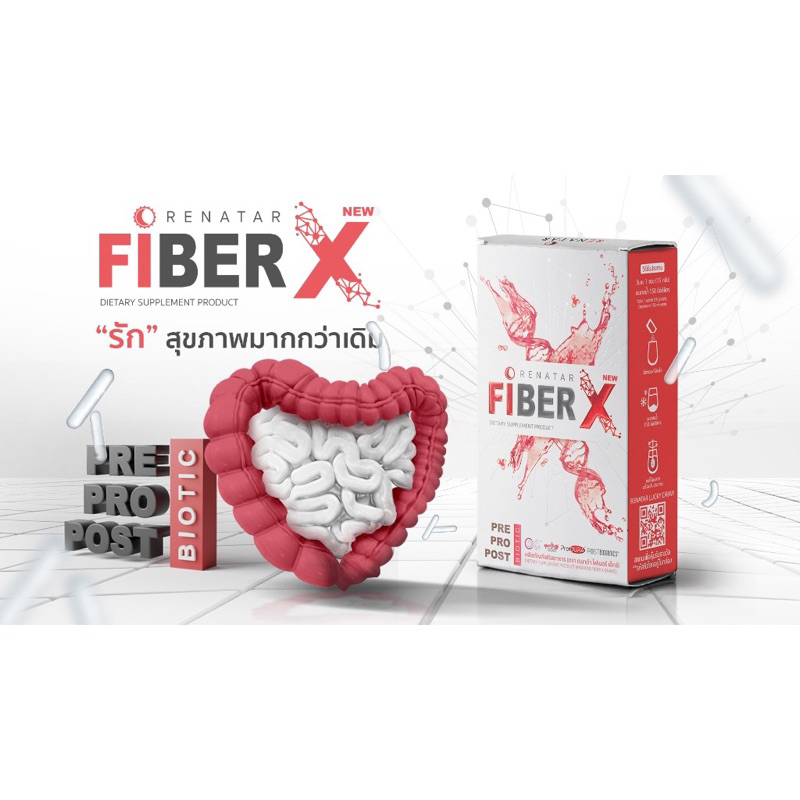 Renatar Fiber X New ของแท้💯ล็อตใหม่(หมดอายุ27/05/2026) | Shopee Thailand