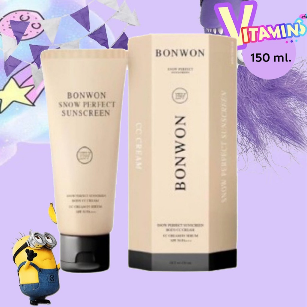 กันแดด บอนวอน BONWON SNOW PERFECT SUNSCREEN 150 ml. | Shopee Thailand
