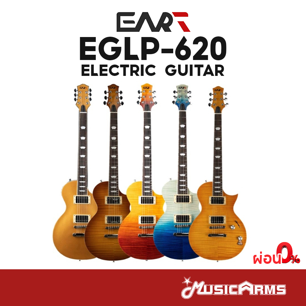 Eart EGLP-620 กีต้าร์ไฟฟ้า Eart EGLP-620 Electric Guitar รับประกันศูนย์ ...