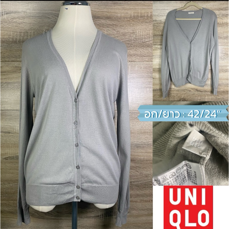 เสื้อคลุม คาร์ดิแกนมือสอง รวมแบรนด์ uniqlo Gu Gap H&M Zara | Shopee Thailand