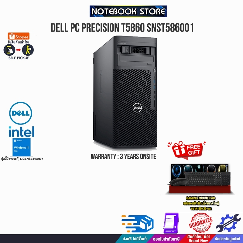 DELL WORKSTATION PRECISION 3460 SNST346014/ i7-14700/ประกัน3 Years ...