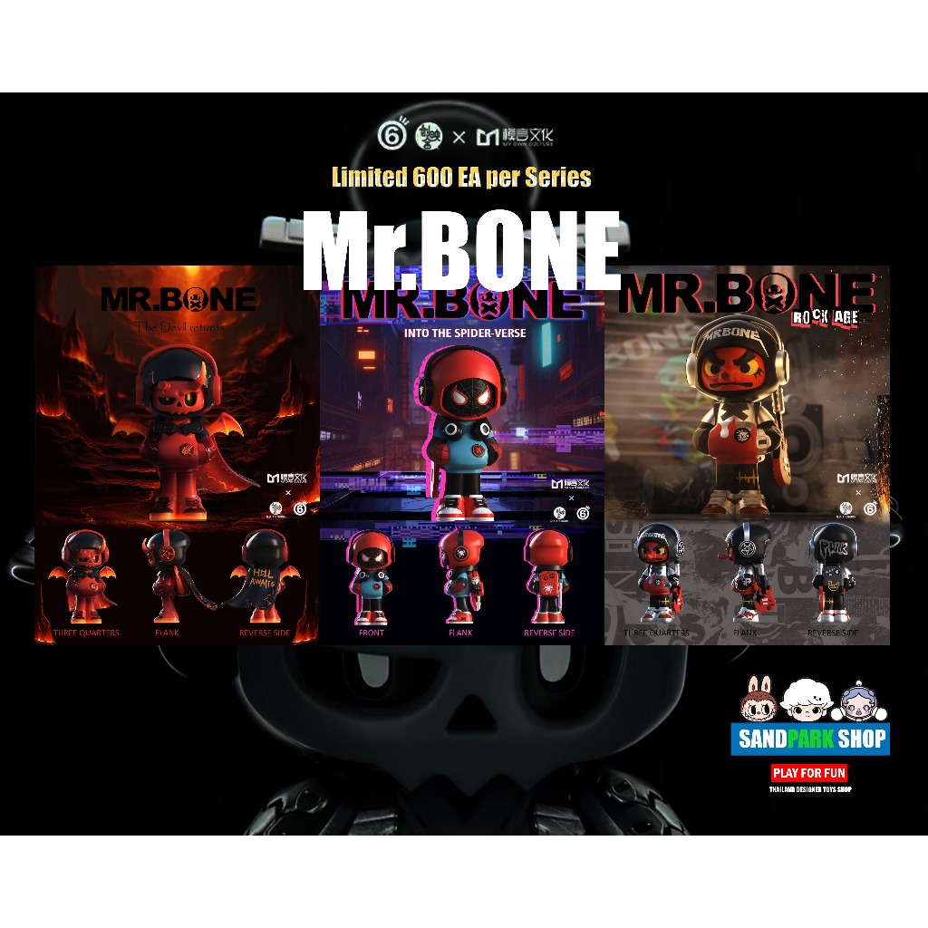 🔥พร้อมส่ง🔥⚠️ MR.BONE : MR.BONE-mini series2 🤟🏻🕷🕸 Spider-Man/Spider-Man ...