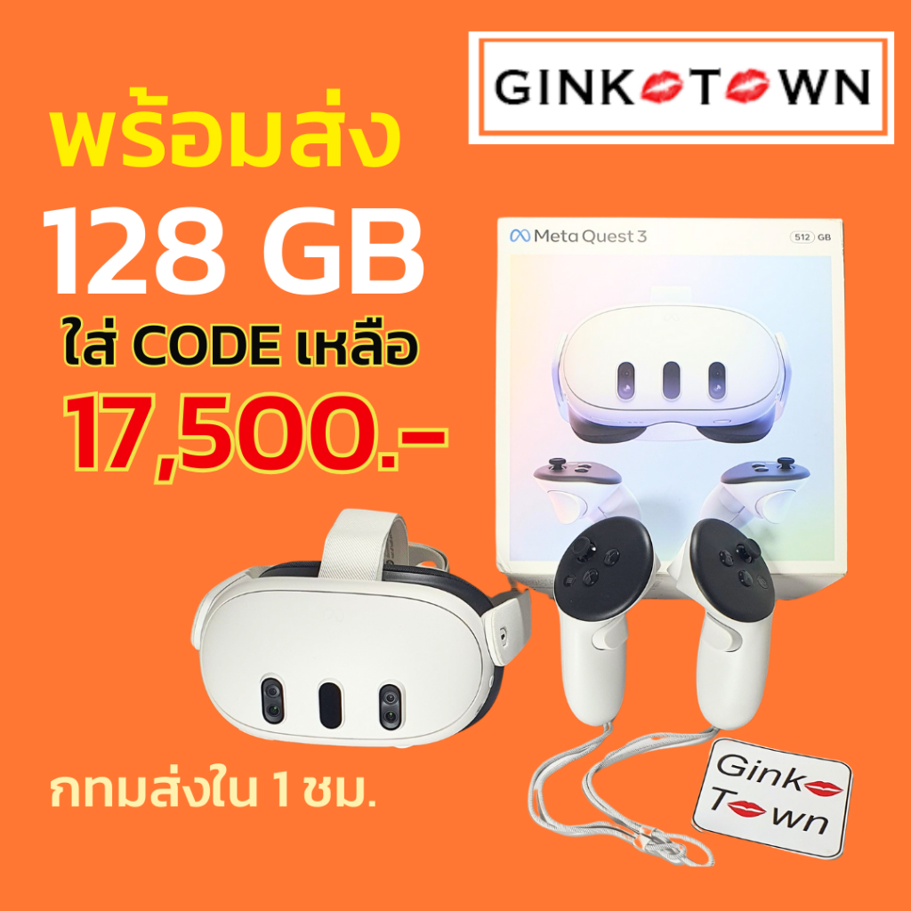 ลดเพิ่มสูงสุด 3000 Meta Quest 3 - Breakthrough Mixed Reality - All in ...
