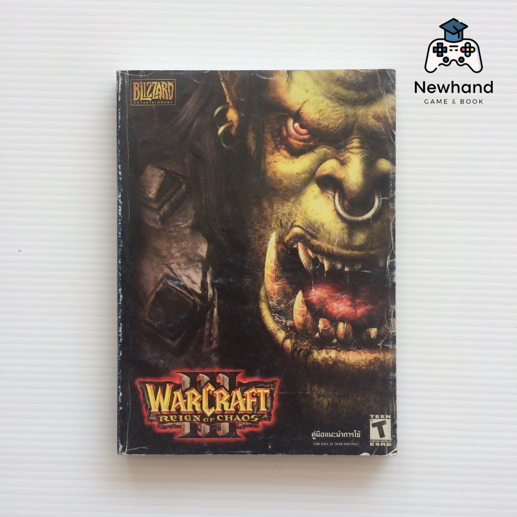 Warcraft 3 : Reign of Chaos (หนังสือเกม/บทสรุปเกม/คู่มือเฉลยเกม ...