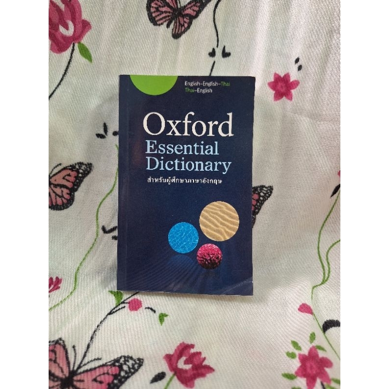Oxford Essential Dictionary สำหรับผู้ศึกษาภาษาอังกฤษ | Shopee Thailand