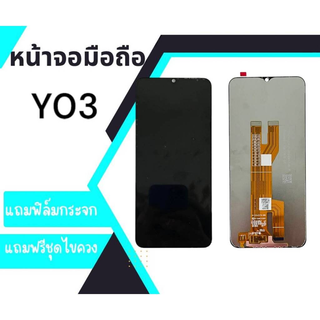 หน้าจอY03 งานแท้ LCD Vivo Y03 หน้าพร้อมทัชสกรีน **สินค้าพร้อมส่ง แถมชุด ...