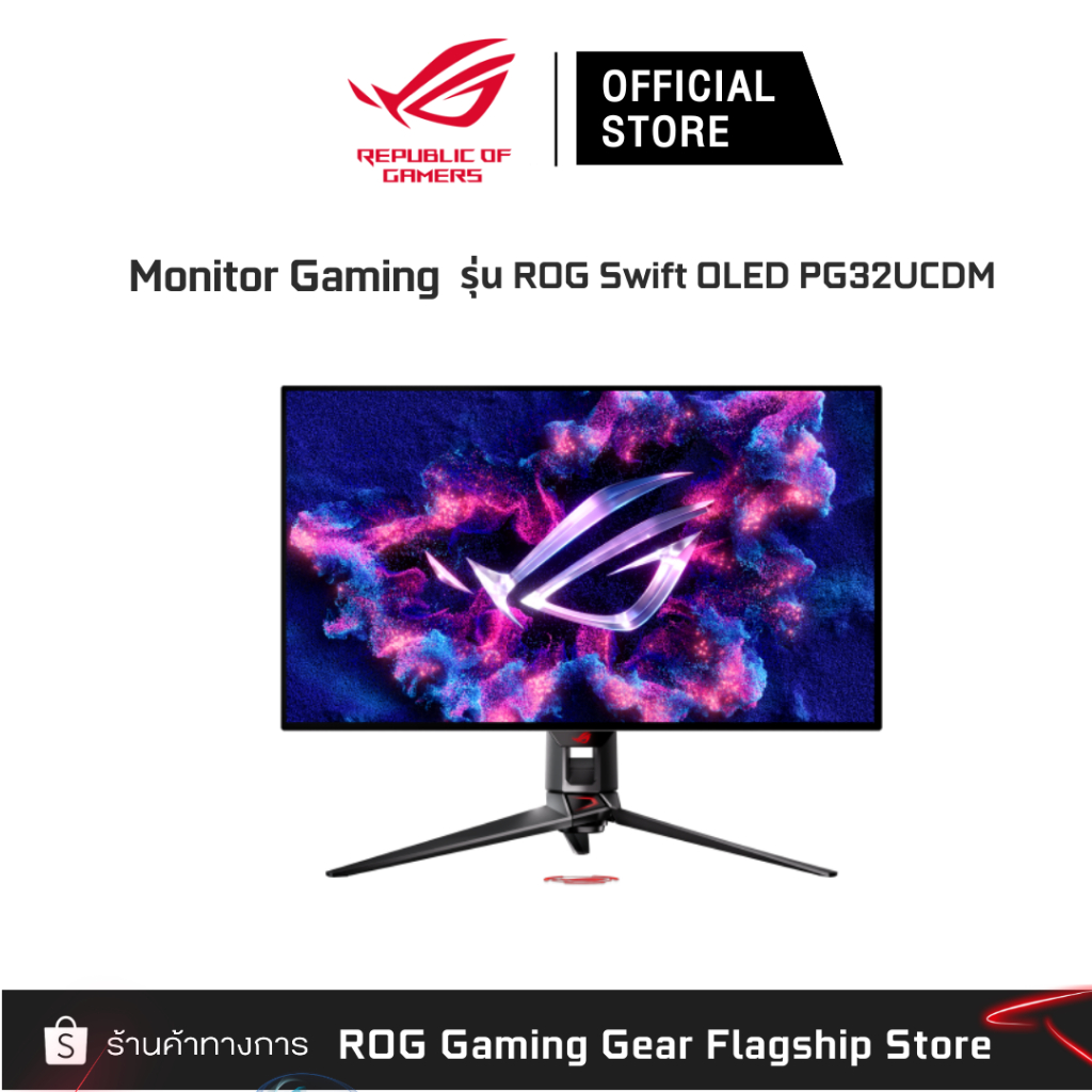 ASUS ROG Swift OLED PG32UCDM Monitor Gaming จอเกมมิ่ง [90LM09T0-B013B0 ...