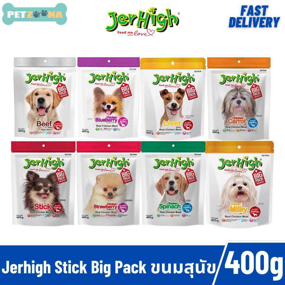 Jerhigh Stick Big Pack ขนมสุนัข ห่อใหญ่ ขนาด 420g | Shopee Thailand
