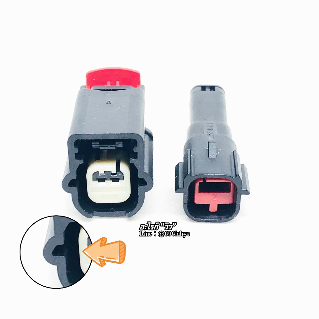 ปลั๊ก Connector 2 Pin L1B HDK027-1-11J HDK025A-1-21J HD025A-1-21J ปลั๊ก ...