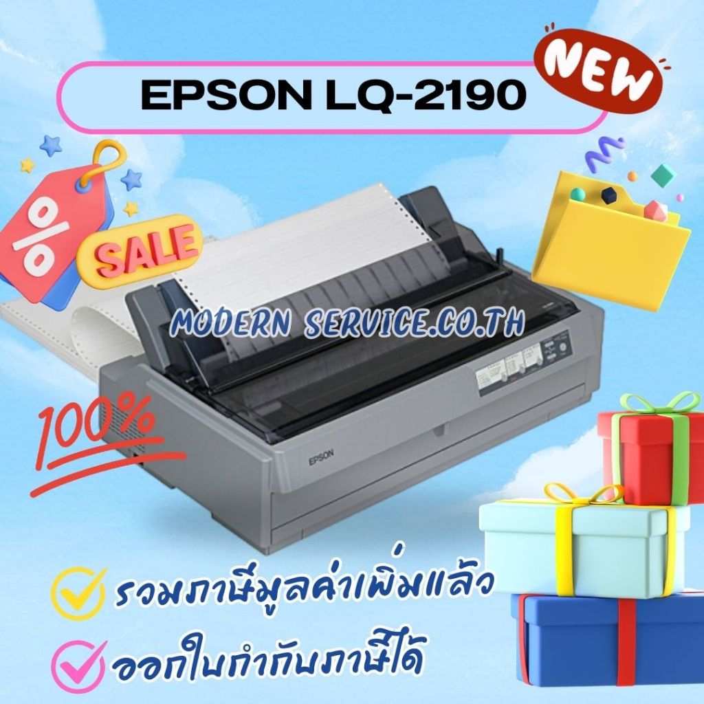 EPSON Dot Matrix Printer LQ2190 รับประกันตัวเครื่อง 1ปี หัวเข็ม 2ปี on ...