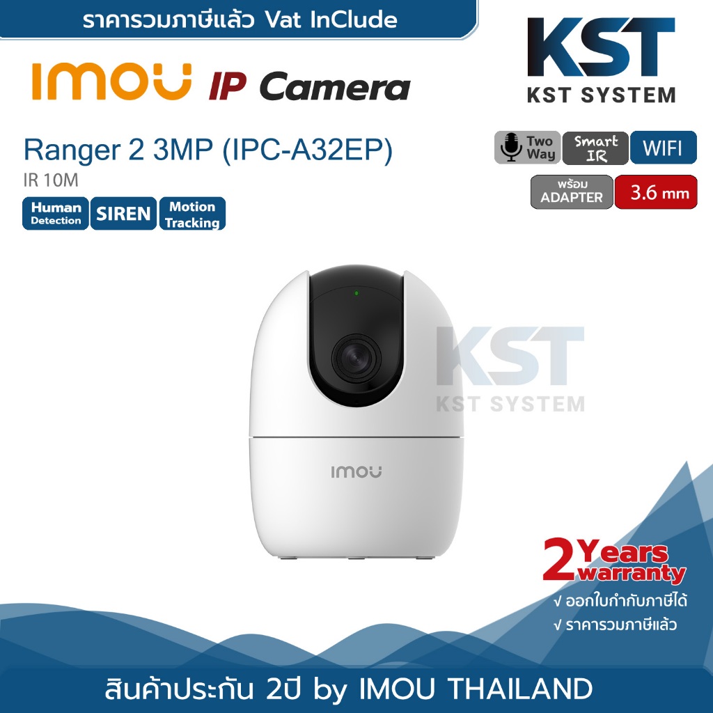 IPC-A32EP IMOU Ranger 2 3MP Wi-Fi | Shopee Thailand
