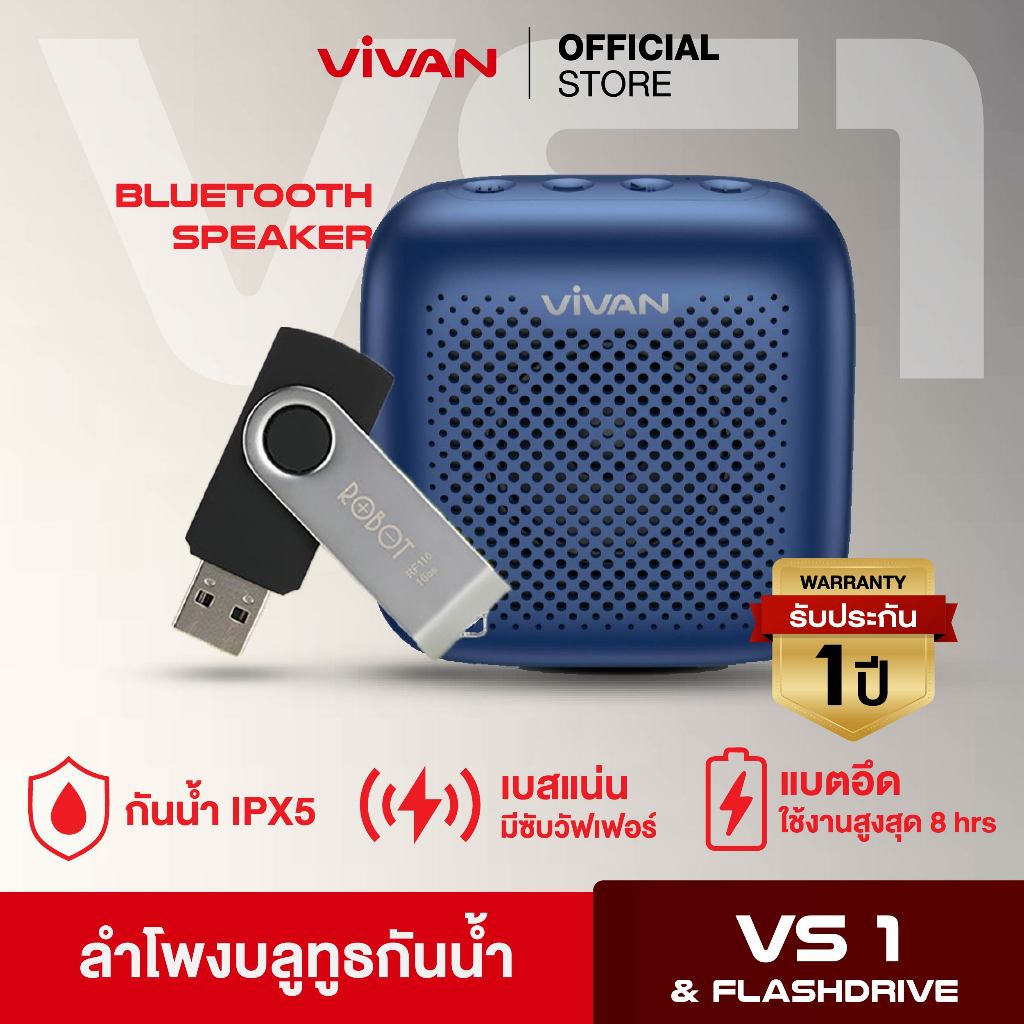 VIVAN ลำโพงบลูทูธ VS1/RF116 Flash Drive Wireless Bluetooth Speaker 5.0 ...