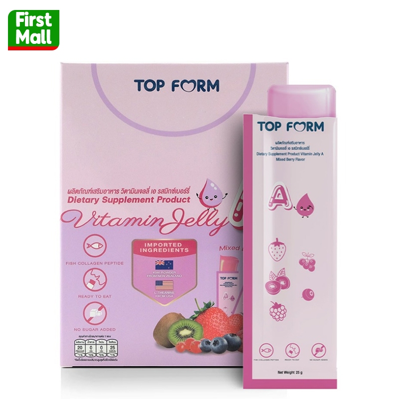 TopForm Vitamin Jelly A Mixed Berry ( " A รสมิกซ์เบอร์รี่ " ) ท็อปฟอร์ม วิตามินเจลลี่ เอ รสมิกซ์ ...