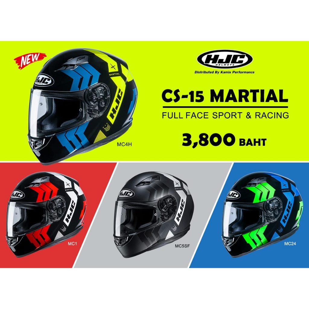 หมวกกันน็อค HJC CS15 ลายใหม่ล่าสุด 2024 | Shopee Thailand