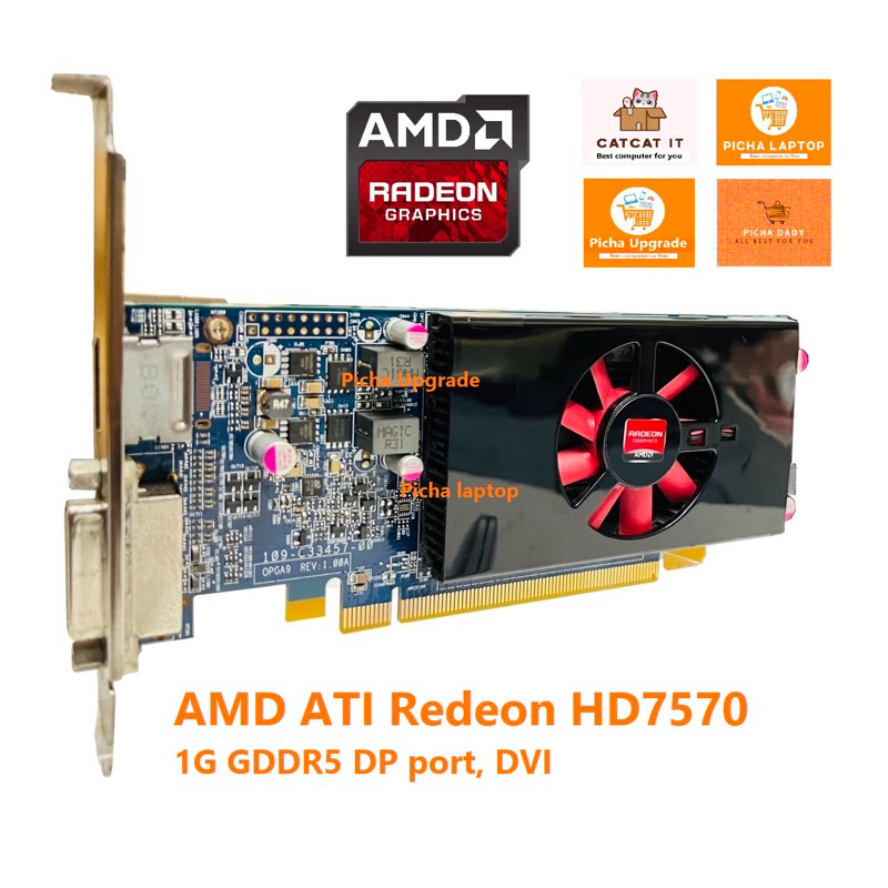 การ์ดจอค่ายแดงเทพเมื่ออดีตใส่เคสแบร์นได้ DELL AMD ATI Redeon R5 340 ...