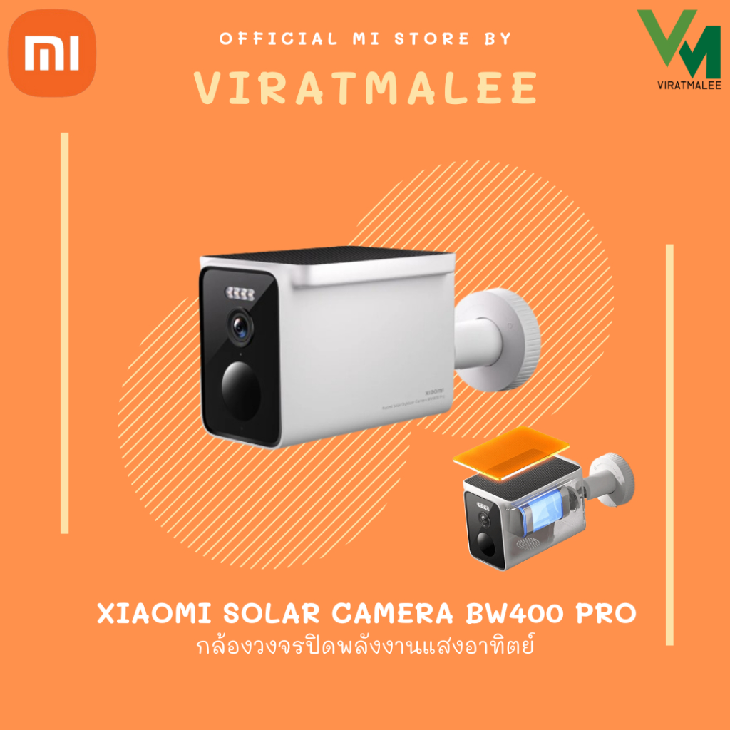 Xiaomi Solar Camera BW400 Pro กล้องวงจรปิดโซล่าเซลล์ แบตในตัว 2.5K ...