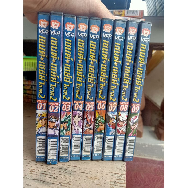 แผ่น Set VCD SAINT SEIYA | Shopee Thailand