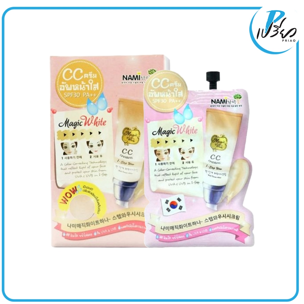 Nami นามิ เมจิกไวท์วันสเต็ปว้าวซีซีครีม 7 กรัม. Nami Magic White 1-Step ...