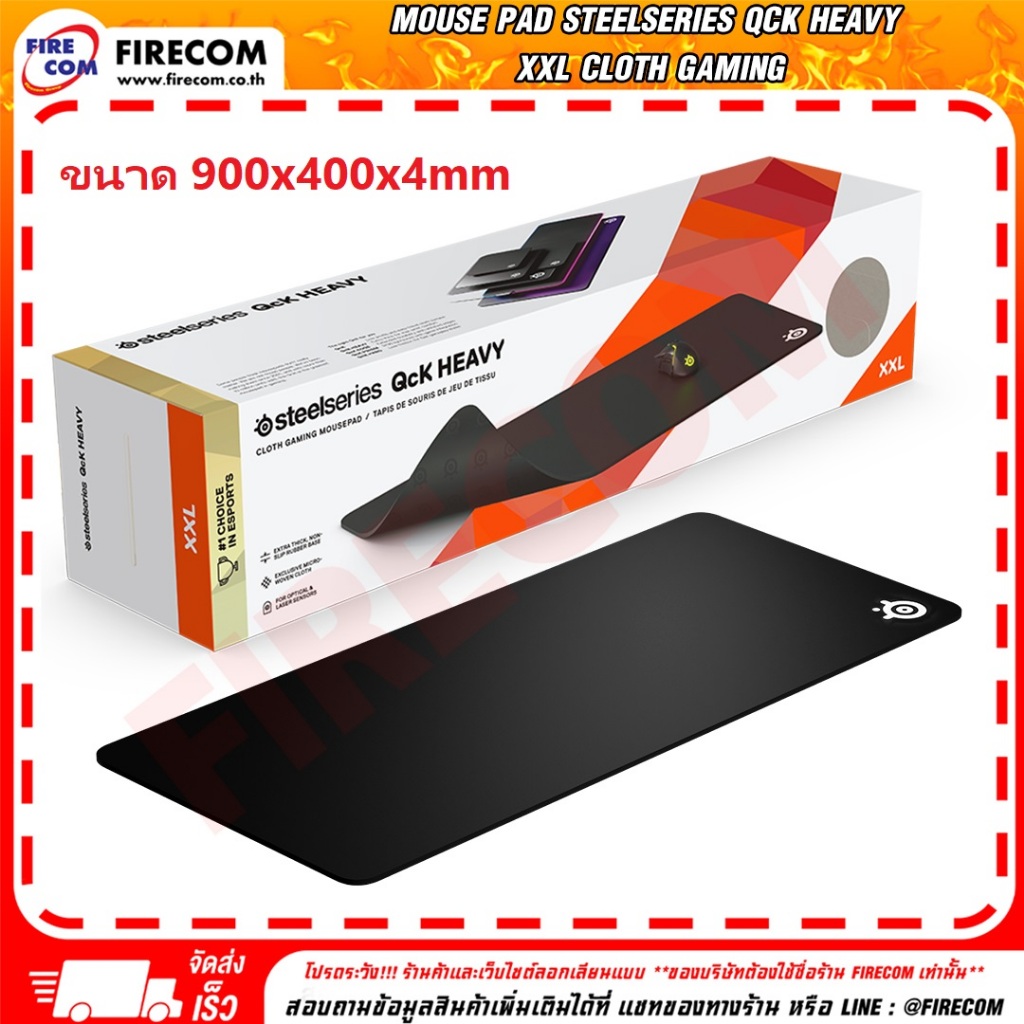 แผ่นรองเมาส์ Mouse Pad SteelSeries QcK Heavy XXL Cloth Gaming(PN67500 ...