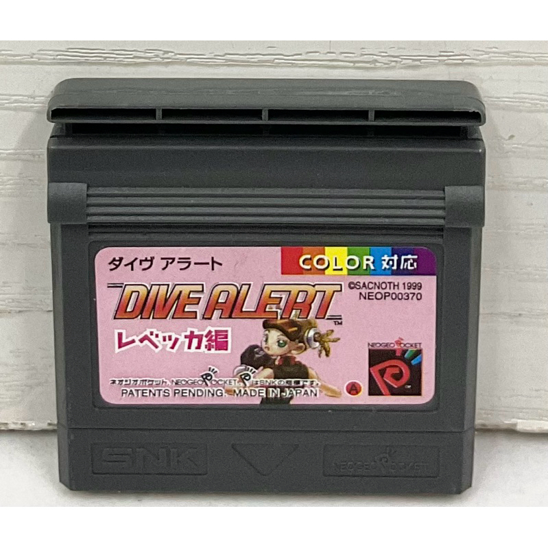 ตลับแท้ [NGP] [0012] Dive Alert: Rebecca Hen (Japan) (NEOP00370 ...