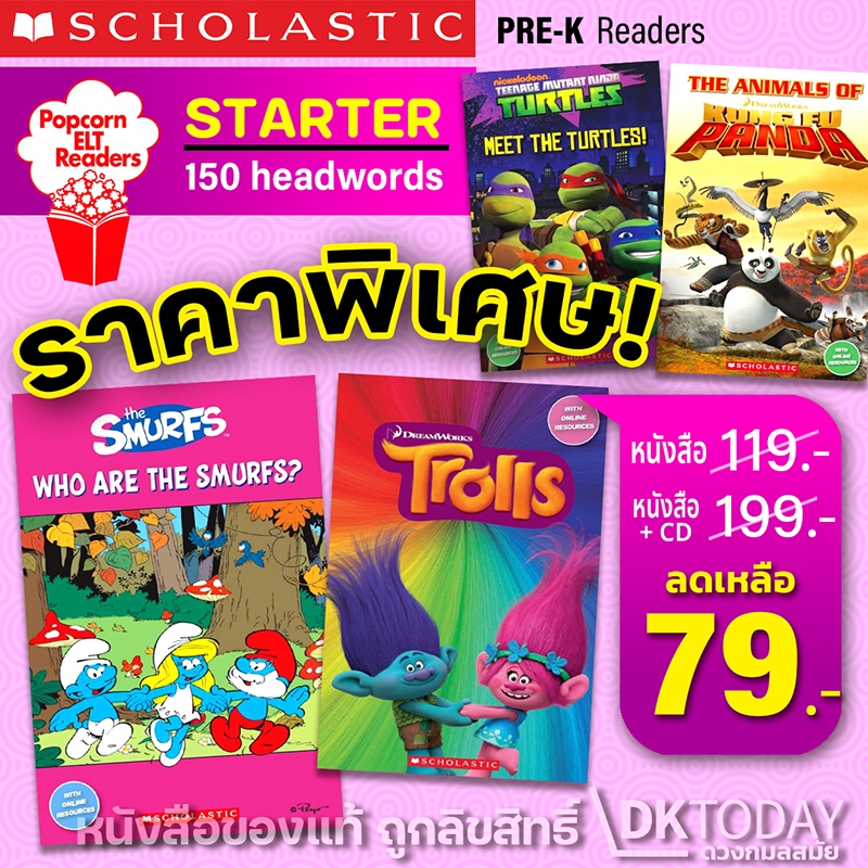 DKTODAY หนังสือ Popcorn Readers : Starter Series | Shopee Thailand