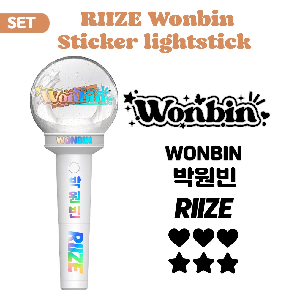 พร้อมส่งทันคอน สติ๊กเกอร์ติดแท่งไฟ RIIZE [STICKER LIGHTSTICK RIIZE ...