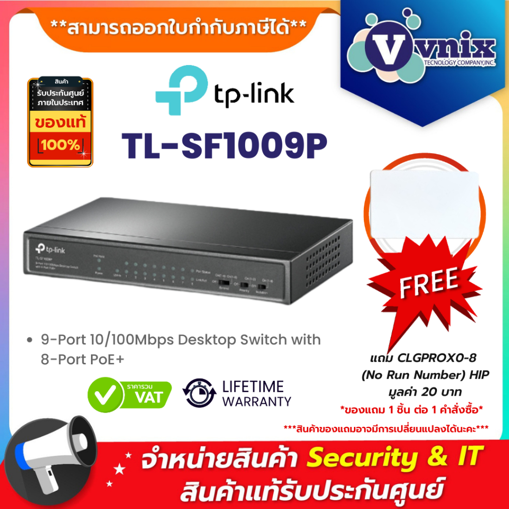TL-SF1009P TP-LINK 9-Port 10/100Mbps Desktop Switch with 8-Port PoE+ By Vnix Group | Shopee Thailand