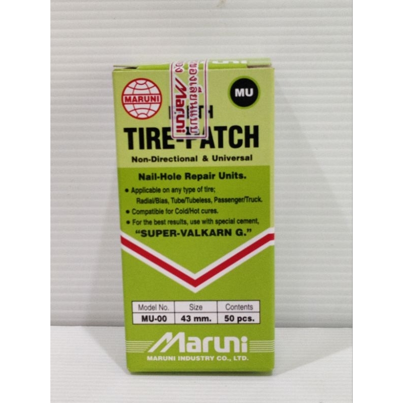 แผ่นปะยาง MARUNI MU-00 43มิล 50 ชิ้น ประเทศญี่ปุ่น ของแท้ | Shopee Thailand