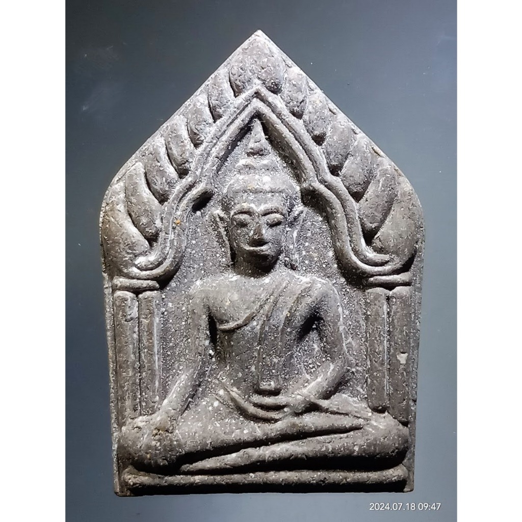 Antig Fast 5482 พระขุนแผน เนื้อผงสีน้ำตาล พระอาจารย์ภูไทย ปภากโร วัดเขาแก้วชัยมงคล จังหวัด ...