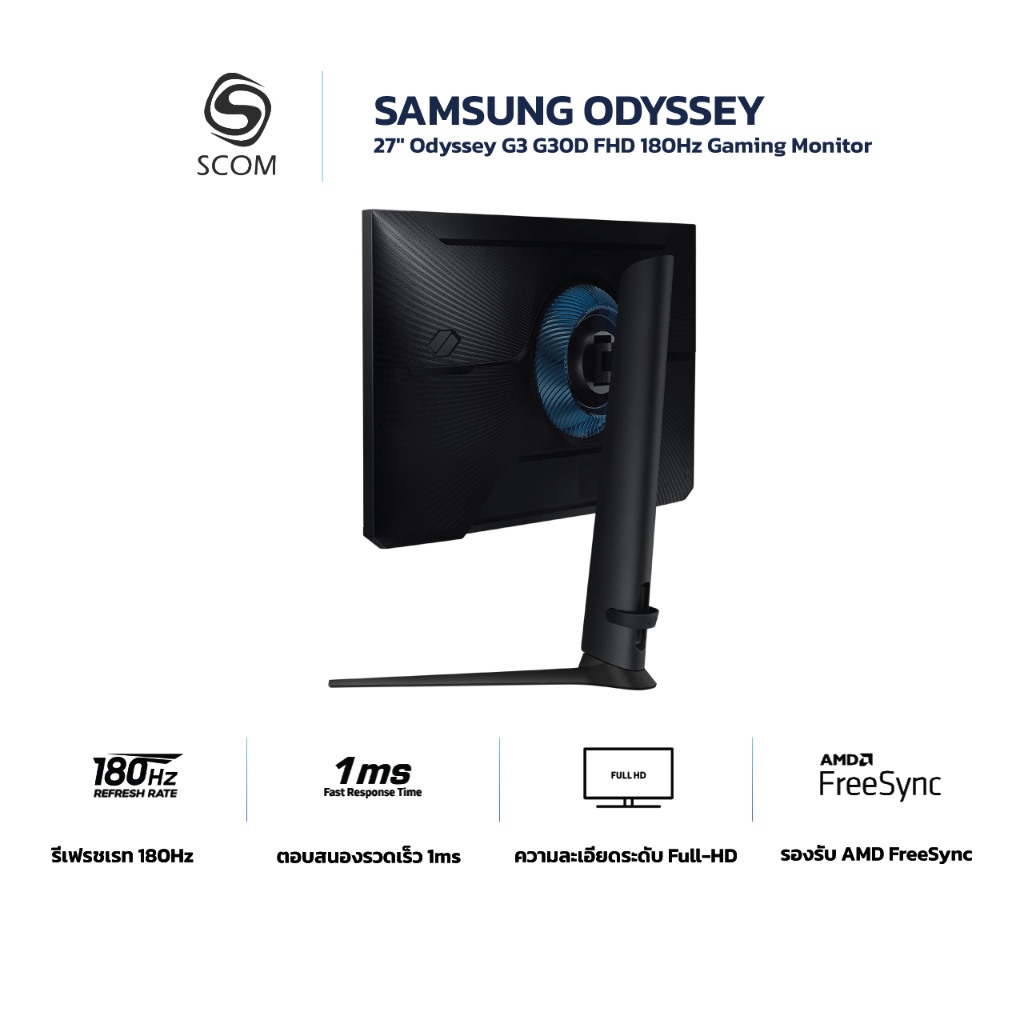 (MONITOR) SAMSUNG 27 Odyssey G3 G30D FHD 180Hz Gaming Monitor ...