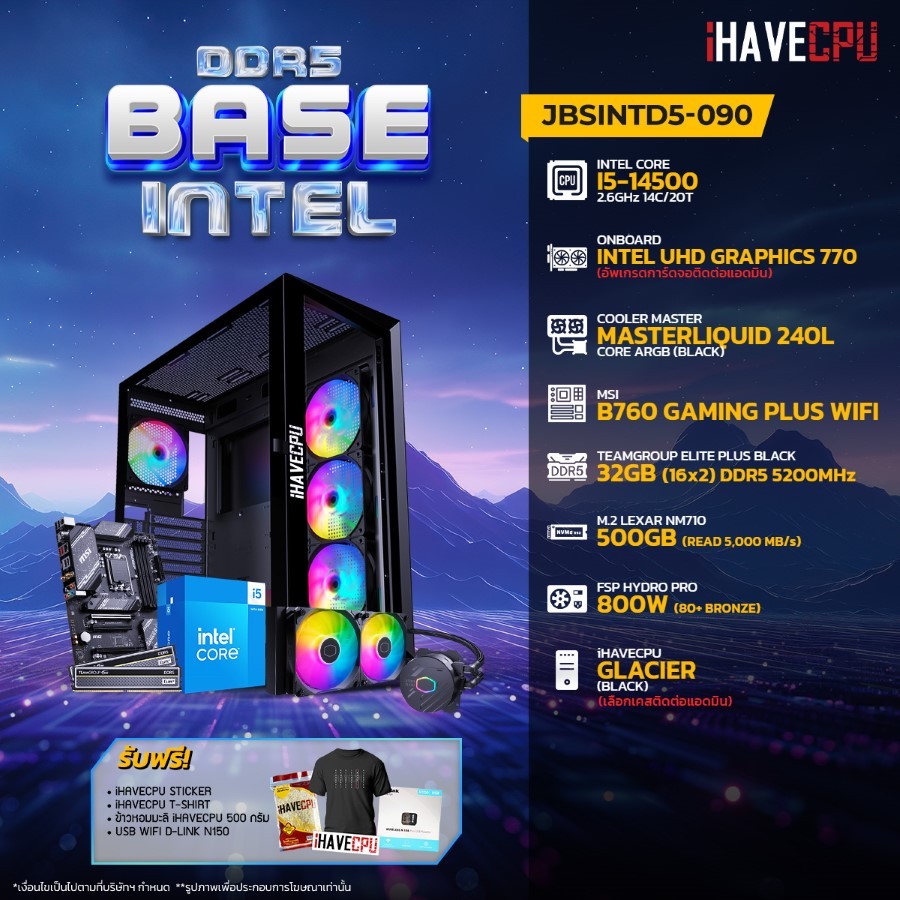 iHAVECPU คอมประกอบ JBSINTD5-90 INTEL I5-14500 / ONBOARD / B760 / 32GB DDR5 5200MHz (SKU ...