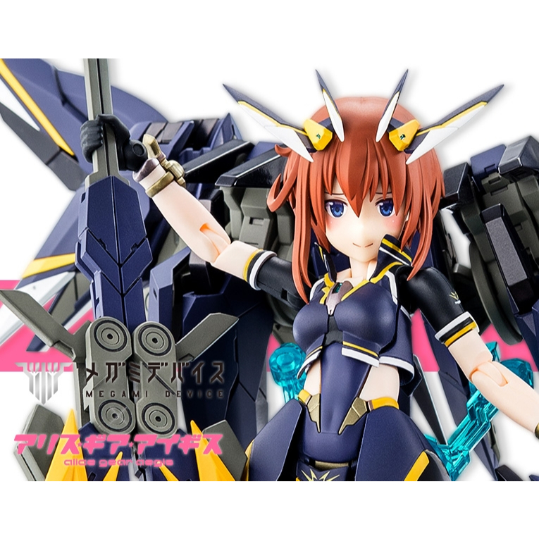 Kotobukiya Megami Device x Alice Gear Aegis A 5.1 - Sugumi Kanagata (Ga ...