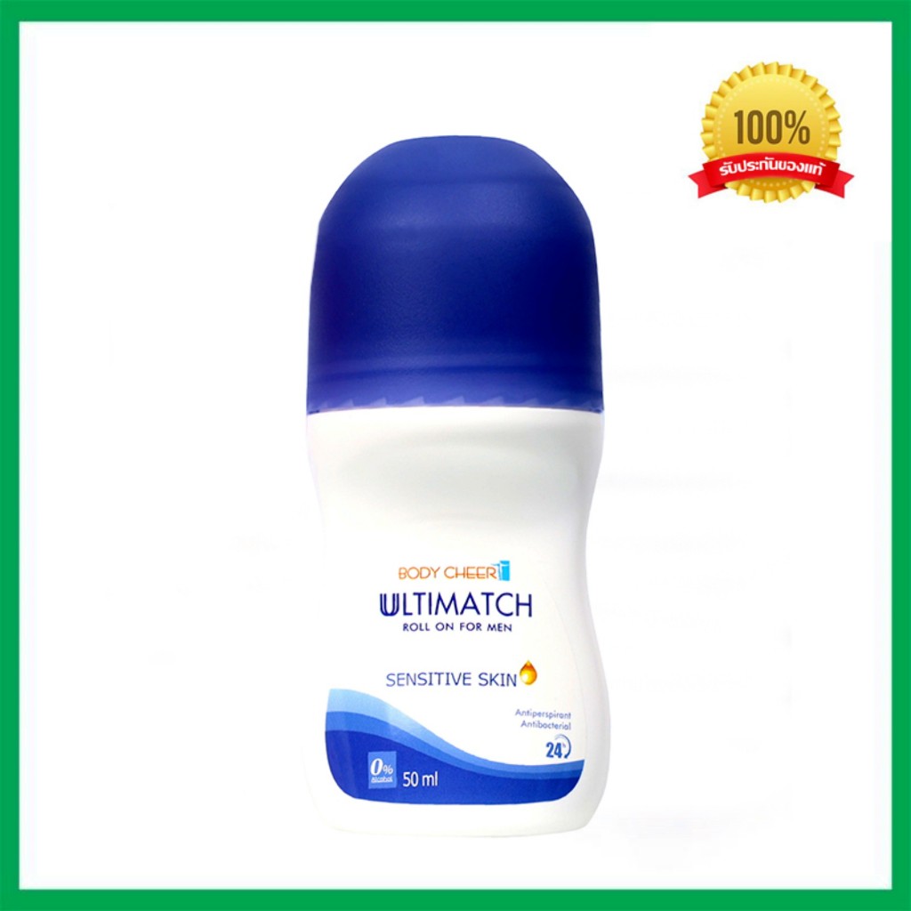 ผลิตภัณฑ์ระงับกลิ่นกายสำหรับผู้ชาย ULTIMATCH ROLL ON FOR MEN | Shopee ...