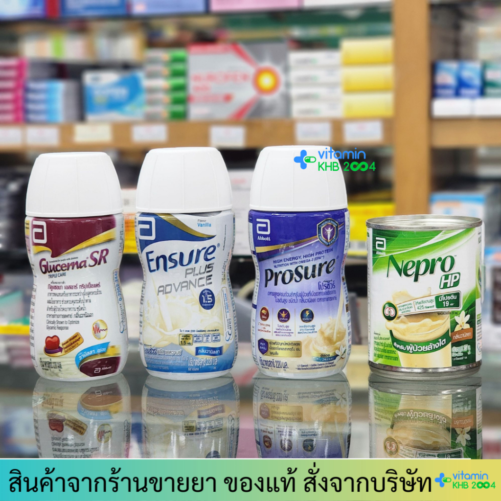 [ชนิดน้ำ] Ensure Plus Advance /Prosure/Nepro/Glucerna SR/LISA เอนชัวร์ ...