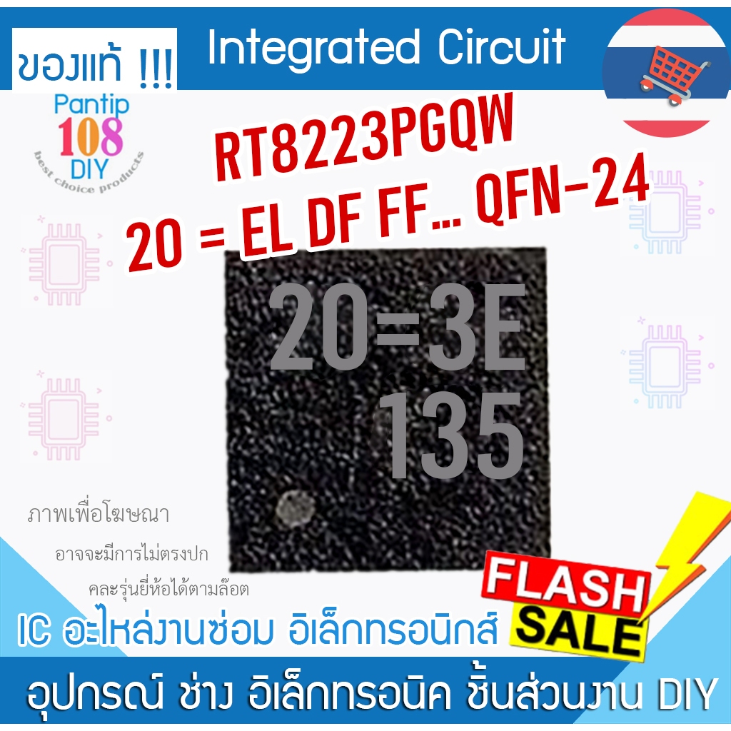 IC CHIPSET RT8223PGQW RT8223PZQW RT8223P TPS51123 20=EL 20=DF 20=FF 20 ...