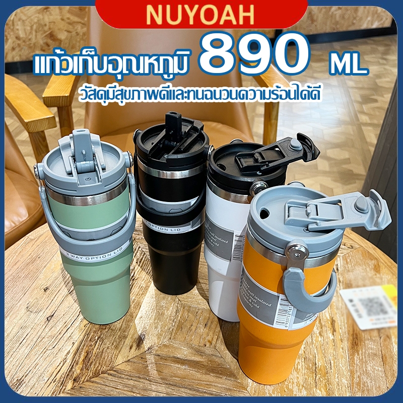 กระติกน้ำร้อนสุญญากาศ 890ml แก้วเก็บความเย็น สแตนเลส304 แบบใหม่มีที่จับ แก้วสแตนเลส ขวดน้ําเก็บ ...