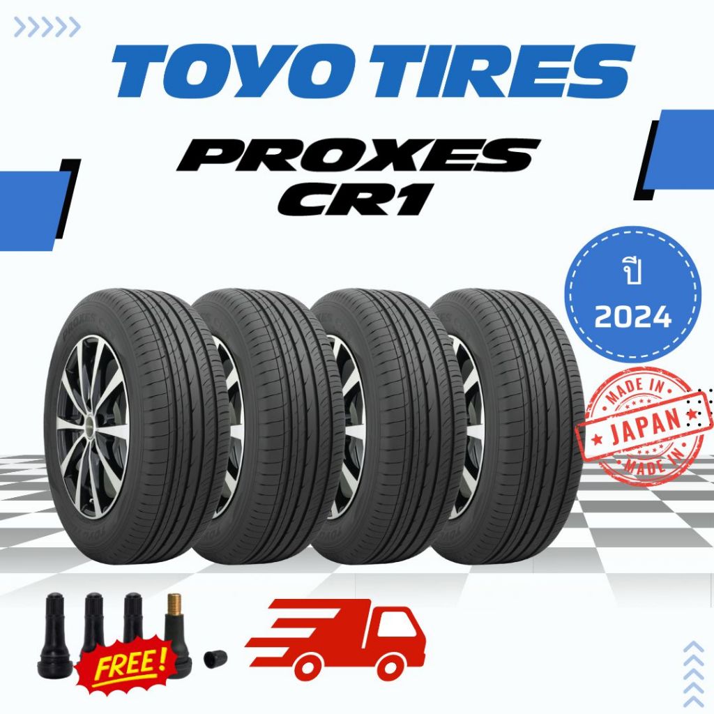 ยางรถเก็ง รถSUV โตโยรุ่น PROXES CR1 TOYO TIRES ขอบ 15 มีของพร้อมส่ง | Shopee Thailand