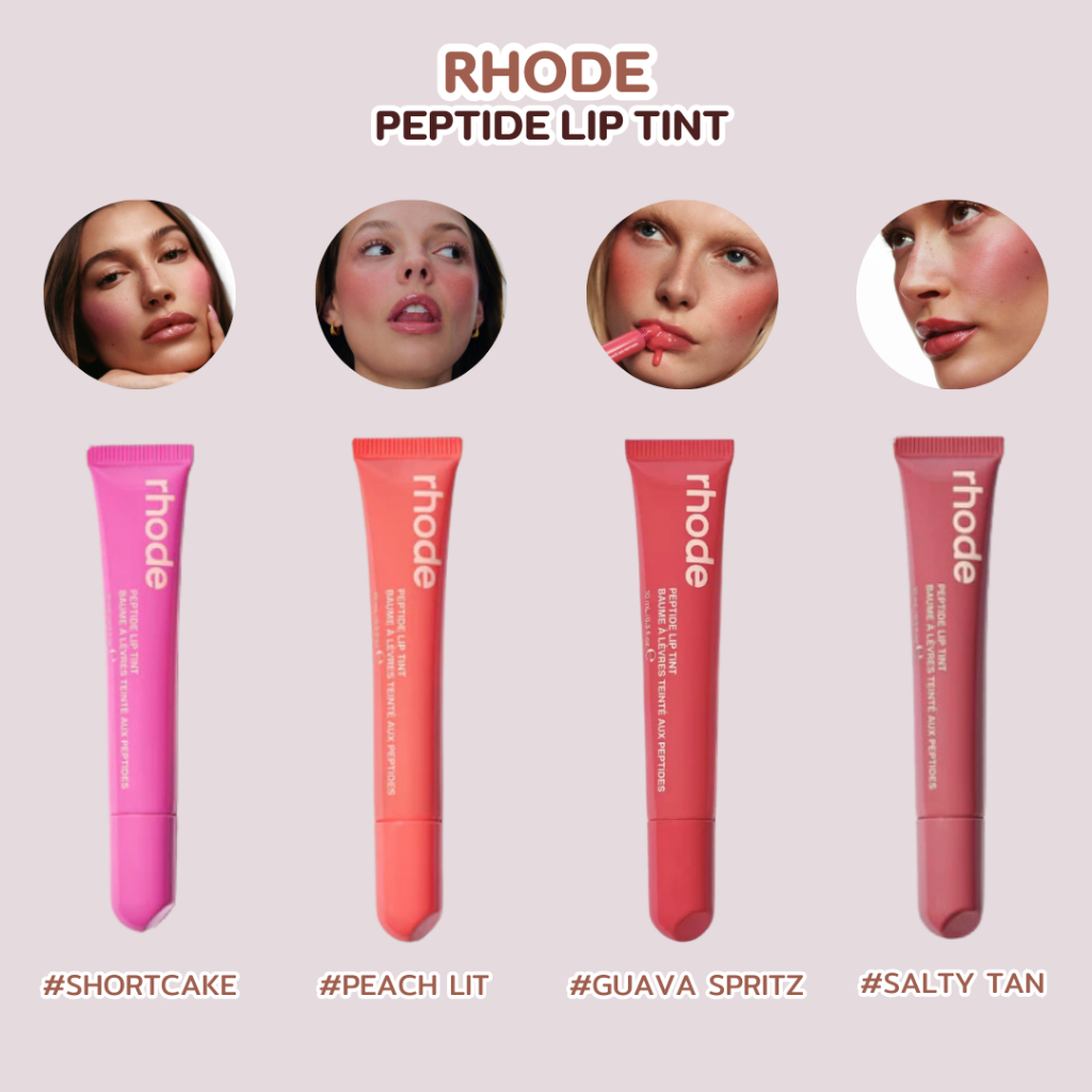 RHODE LIMITED PEPTIDE LIP TINT | Shopee Thailand