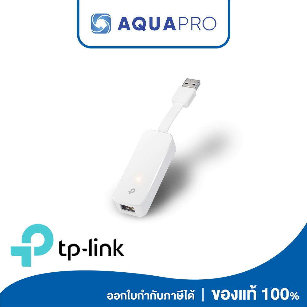 TP-LINK UE300 | USB 3.0 to Gigabit Ethernet Network Adapter ประกันศูนย์ไทย | Shopee Thailand