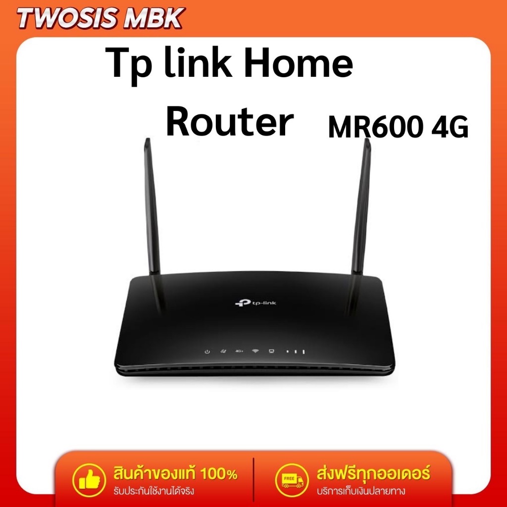 TP-Link Home Router wifi Archer MR-600 (ใส่ได้ทุกระบบ) Speed 300Mbps ...