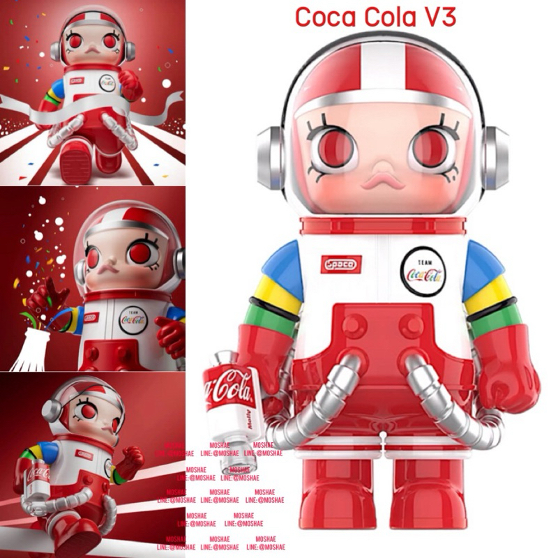 พร้อมส่ง🇹🇭 MEGA SPACE MOLLY 400% Team Coca Cola (Molly Coca Cola 3.0 ...