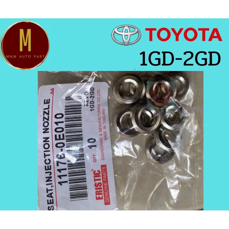 แหวนรองหัวฉีด TOYOTA REVO รีโว่ (ชุดละ4ตัว) 1GD 2GD ยี่ห้อ eristic ...