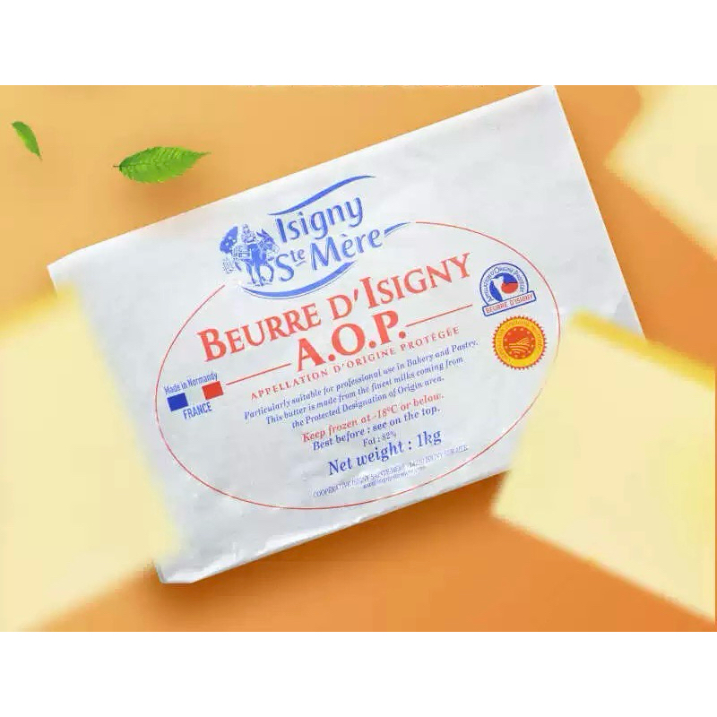 Isigny Ste Mere AOP Pastry Sheet Butter 82% ** ️🚗 ️cool delivery ️ส่งรถ ...
